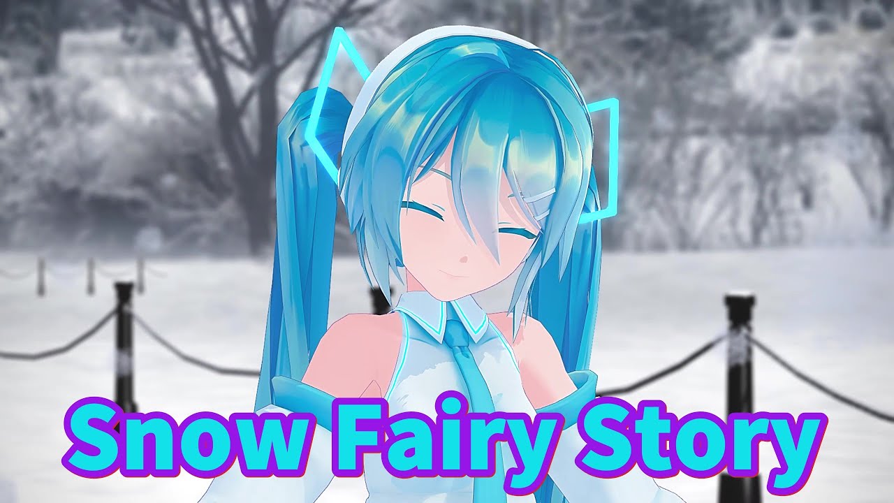 【MMD】Snow Fairy Story 40mP feat. 初音ミク - YouTube
