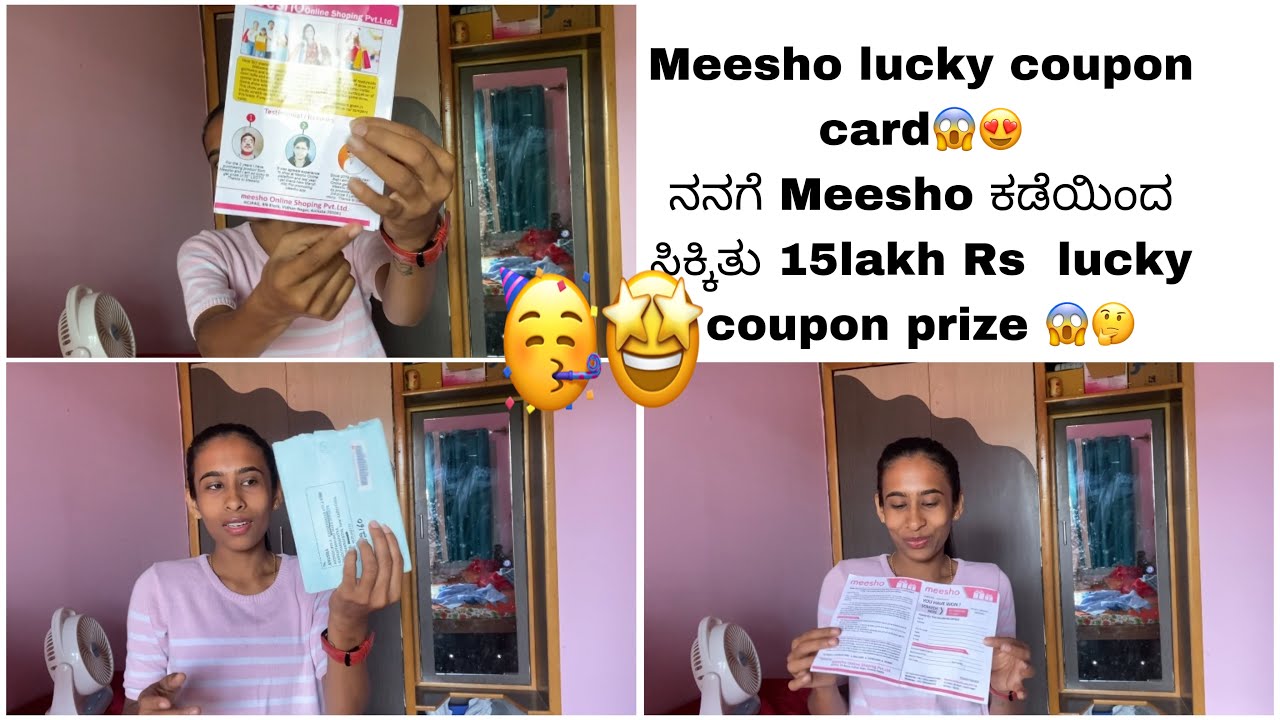 Meesho ಕಡೆಯಿಂದ ನನಗೆ ಸಿಕ್ಕಿತು 15lakh Rs lucky coupon card😱🤩🫥 ನನಗೆ ಯಾಕೆ 15 lakh Gift ಸಿಕ್ಕಿತು 🥳🤔 ...