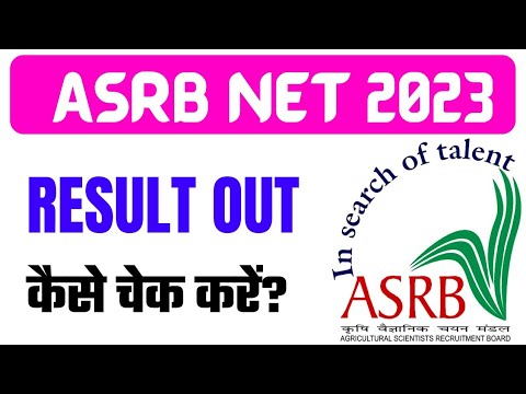 asrb net result out 2023/how to check asrb net result 2023/Agricultural ...