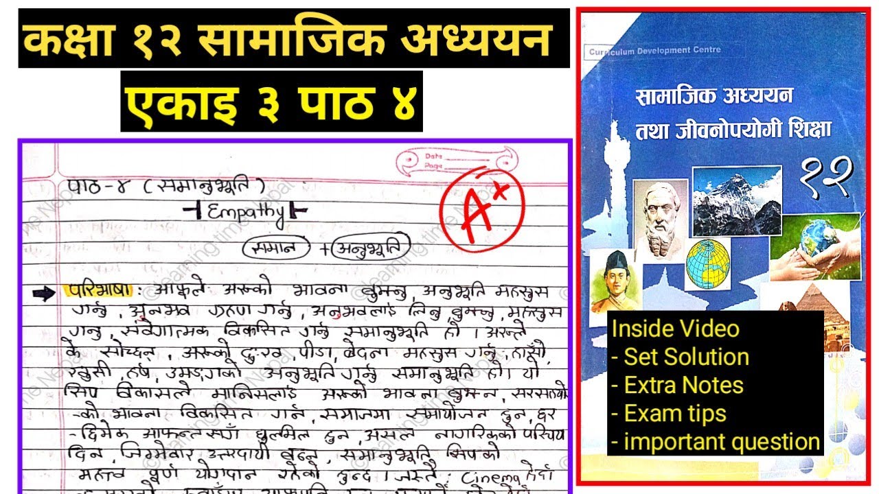 class 12 social unit 3 lesson 4 explanation with notes | old is gold ...