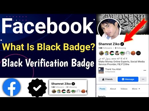 Facebook Black Badge | What Is Facebook Black Badge? | Black ...