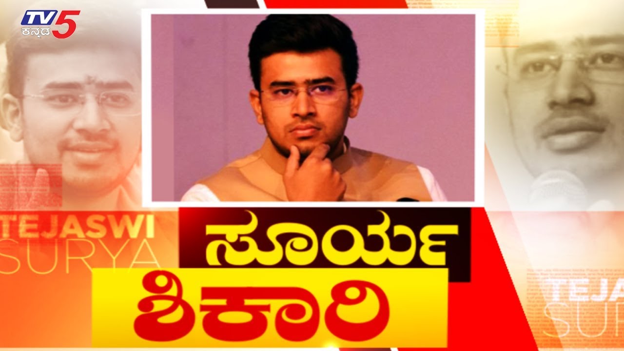 ಯಾರಿಗೂ ಮೋಸ ಮಾಡಿಲ್ಲ, ಮಾಡೋದೂ ಇಲ್ಲ..! | Exclusive Interview With Tejasvi ...