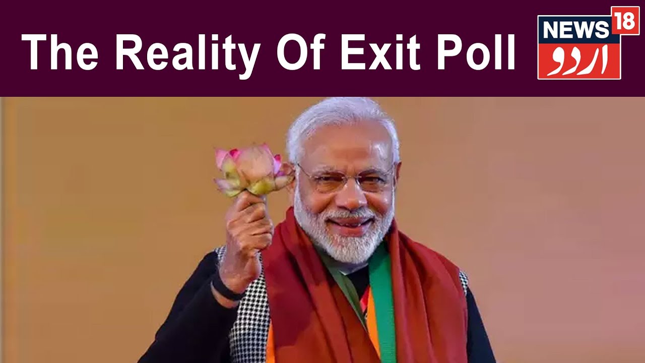 Lok Sabha 2019 Exit Poll Analysis A Fascination Or Reality? | May 21 ...
