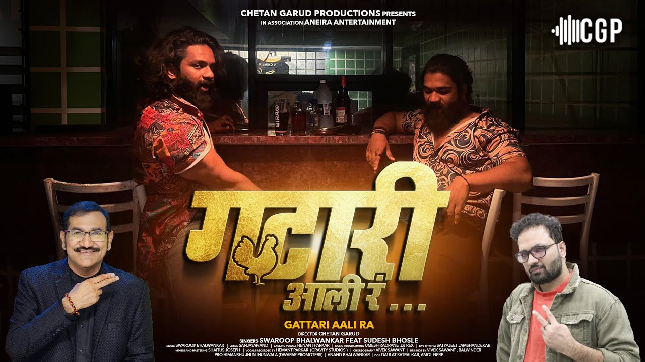 Gatari Aali Ra Video-Sudesh Bhosle-Swaroop Bhalwankar-Gatari Special ...