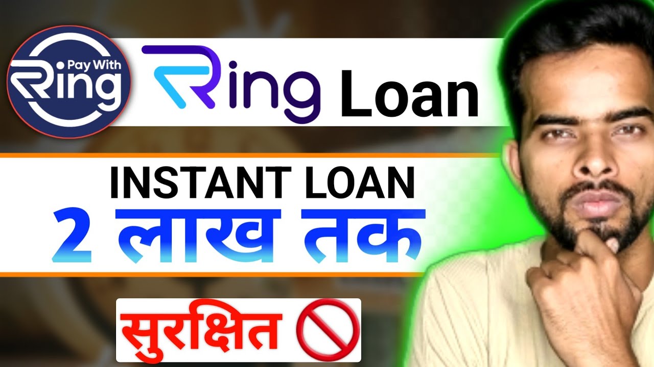 Ring loan app safe or not ? - YouTube