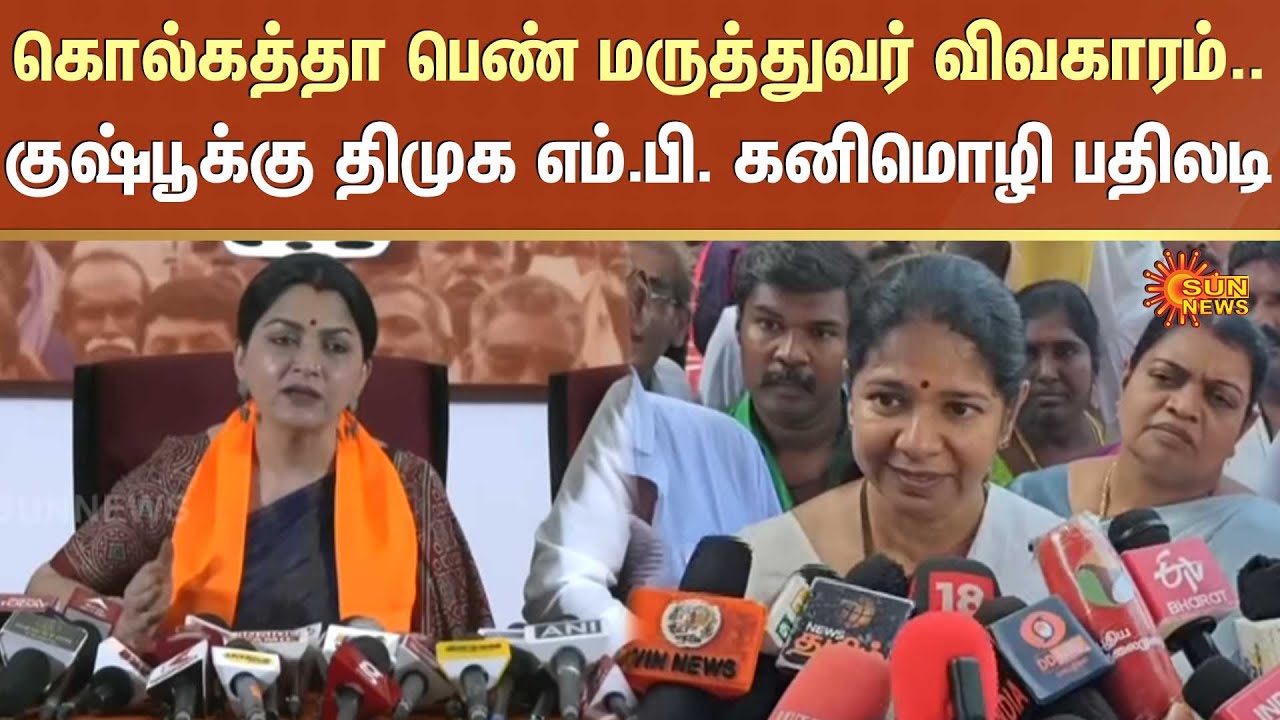 Kolkata doctor Case | Kanimozhi | Khushbu | Medical Students Protest ...