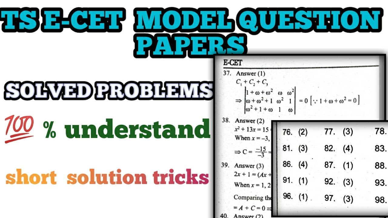 TS E-CET MODEL QUESTION PAPER || SOLVED QUESTIONS || USING SIMPLE TRICK ...