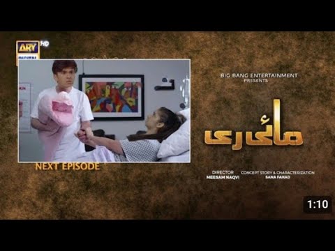 Mayi Ri | Episode 44 | 13 september 2023 (English Subtitles) ARY ...