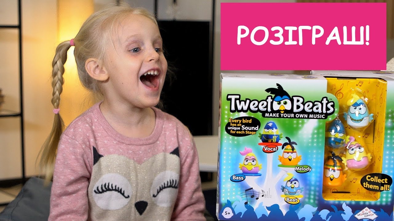Музична розвиваюча іграшка TWEET BEATS - РОЗІГРАШ - YouTube