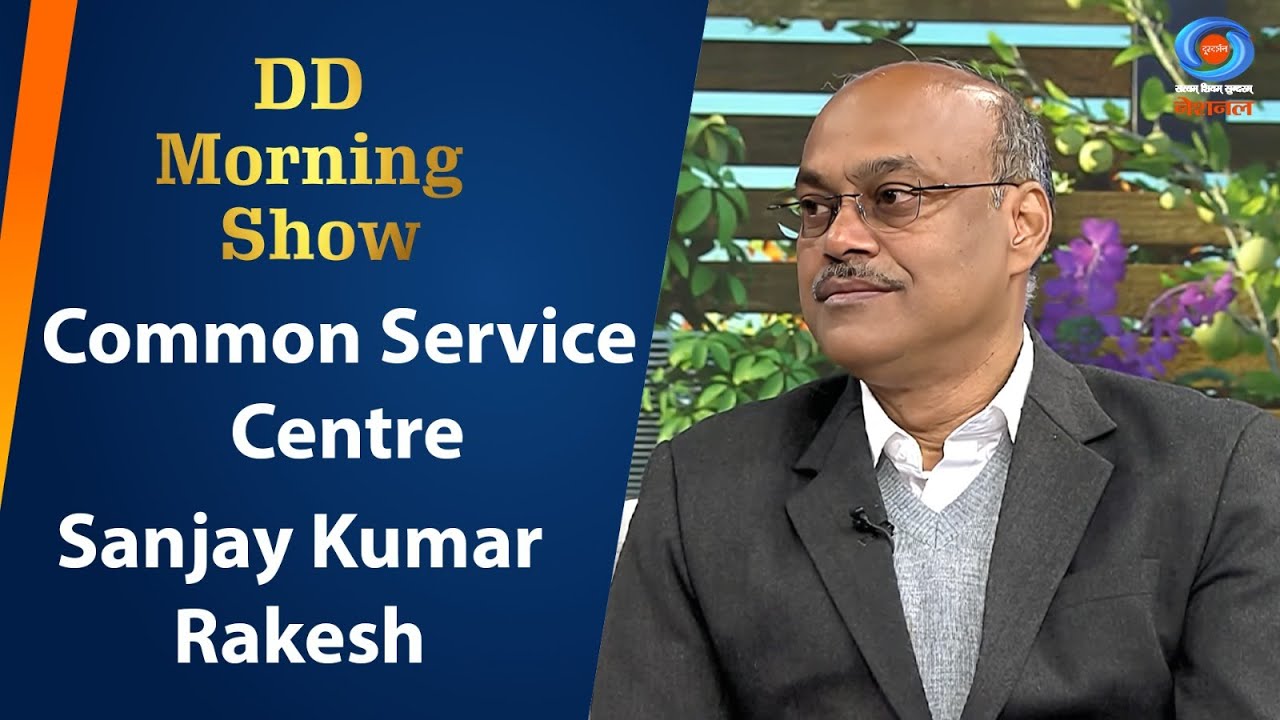 DD Morning Show | Role of Common Services Centre in Rural Digital India ...
