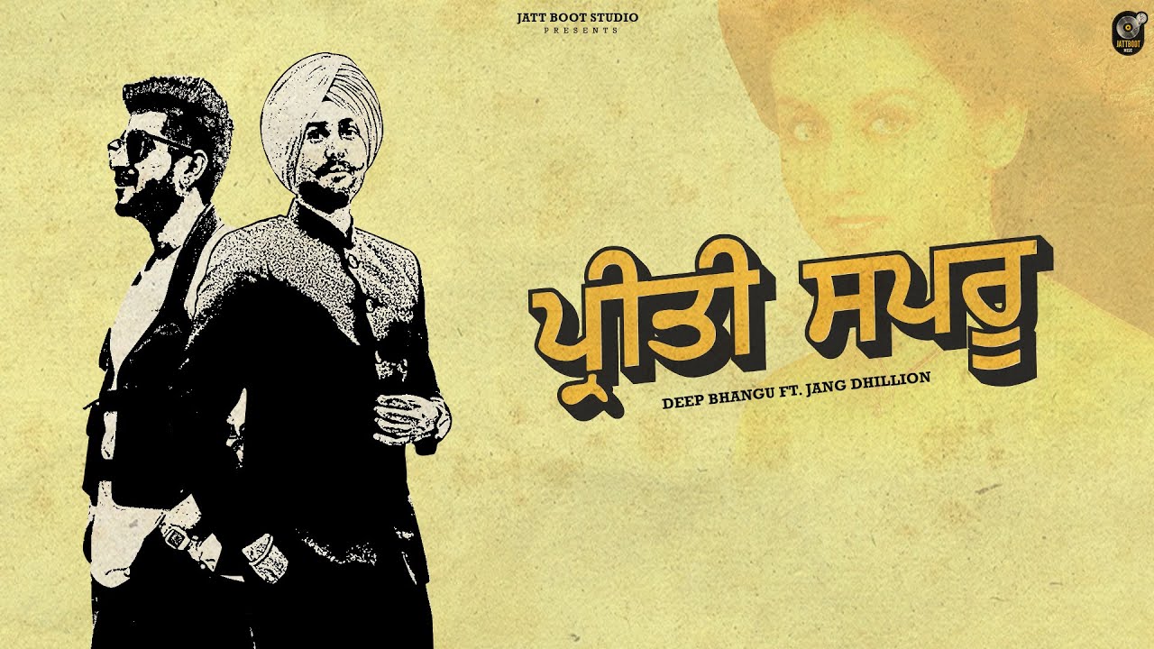 PREETI SAPRU (OFFICIAL VIDEO) : DEEP BHANGU | JANG DHILLON | IRIS MUSIC ...