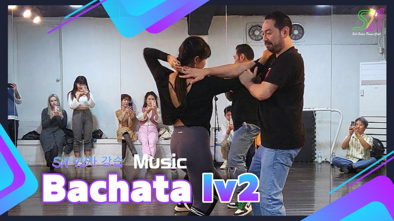 SA 42차 [Bachata lv2] 5주차 20231014 (토) - 홍대 살사 바차타 동호회 SA / Seoul Salsa ...