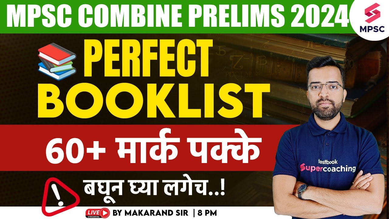 MPSC Combine Prelims 2024 Booklist | Best Books For MPSC Combine ...
