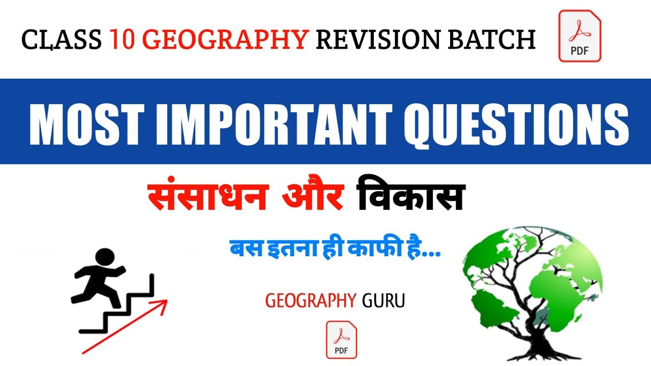 Class 10 SSt Most Important Questions | Geography Ch1 Resources ...