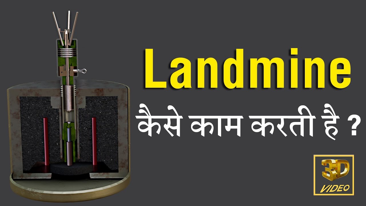 How Land Mine Works? (3D Animation) - YouTube