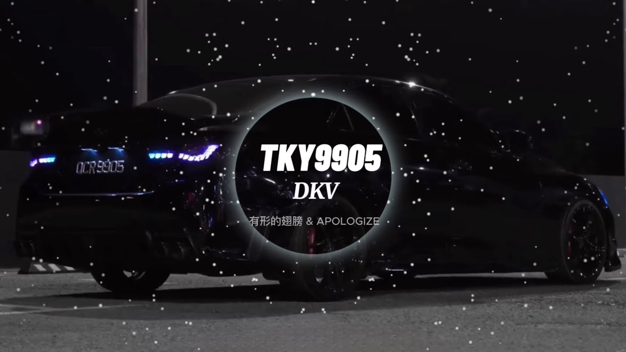 𝙏𝙆𝙔𝟵𝟵𝟬𝟱 】 有形的翅膀 & Apologize 【DKV MELBOURNE BOUNCE 2024 REMIX】 - YouTube