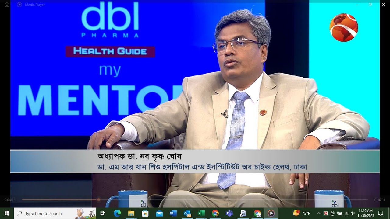 DBL Pharma Health Guide My Mentor নবজাতক ও শিশুদের শীতকালীন সমস্যা ও ...