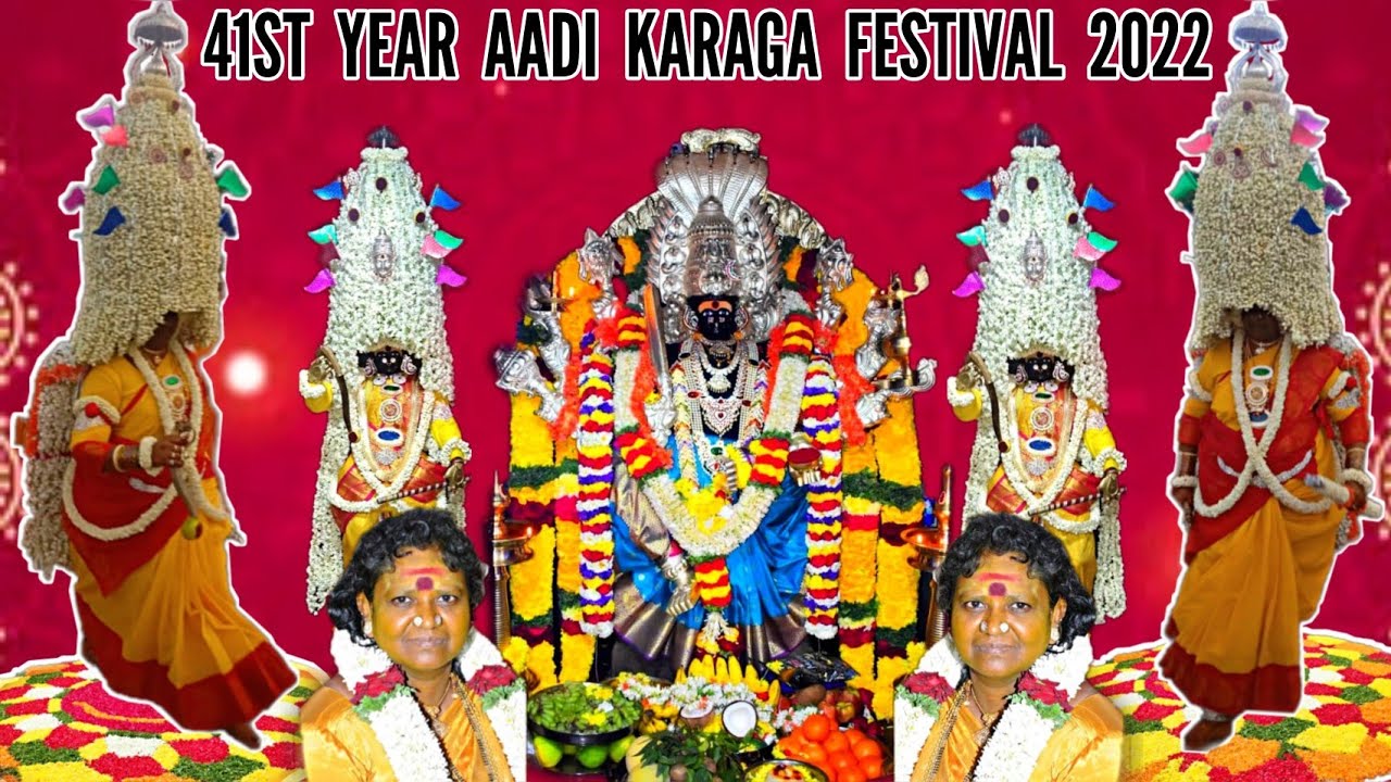 Shri Devi Muthu Mariamman Temple | 41st Year Aadi Karaga Festival ...