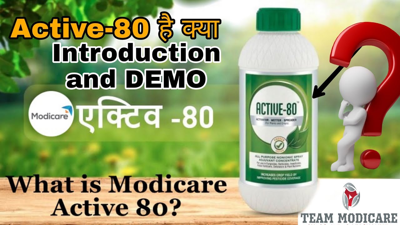 Modicare ka Active-80 introduction and Demo - YouTube