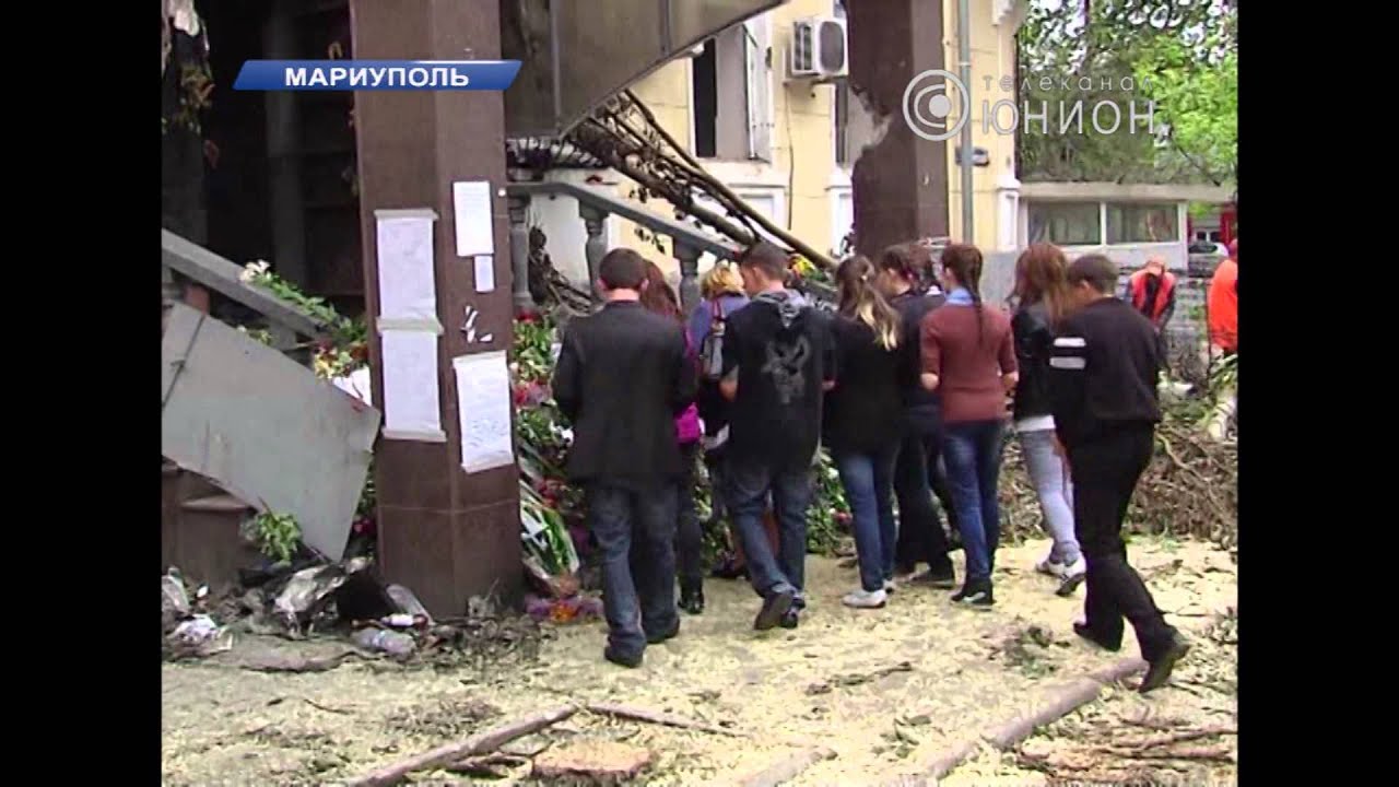 Возложили цветы к зданию сгоревшего УВД © ТК Юнион Мариуполь Youtube