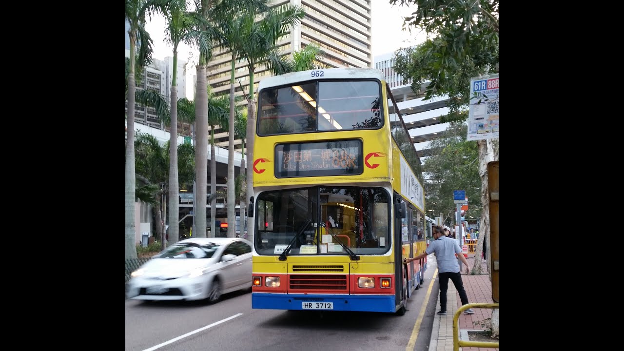 (RH豪最終回)(由電影佬飛車)CTB 962@88R(17:15) 沙一-中環 30-1-19 - YouTube