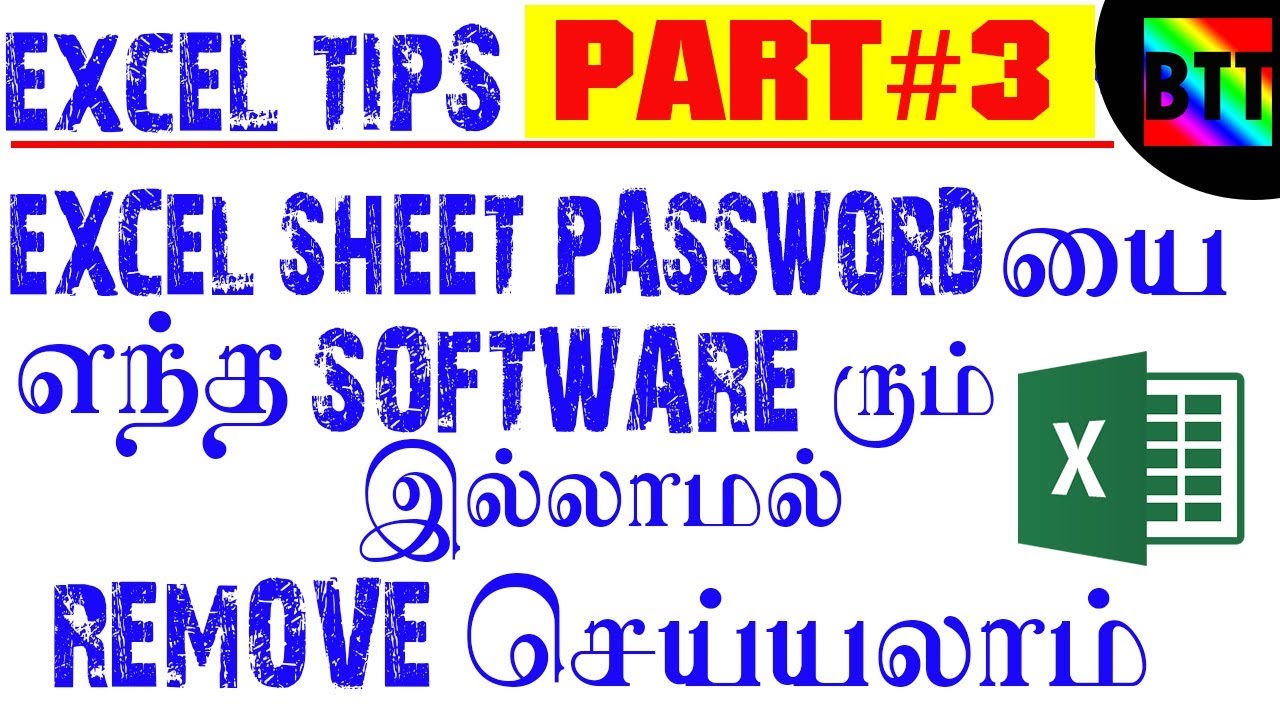 HOW TO REMOVE EXCEL SHEET PASSWORD WITHOUT ANY SOFTWARE S TIPS 3 how-to-remove-excel-sheet-password-without-any-software-s-tips-3