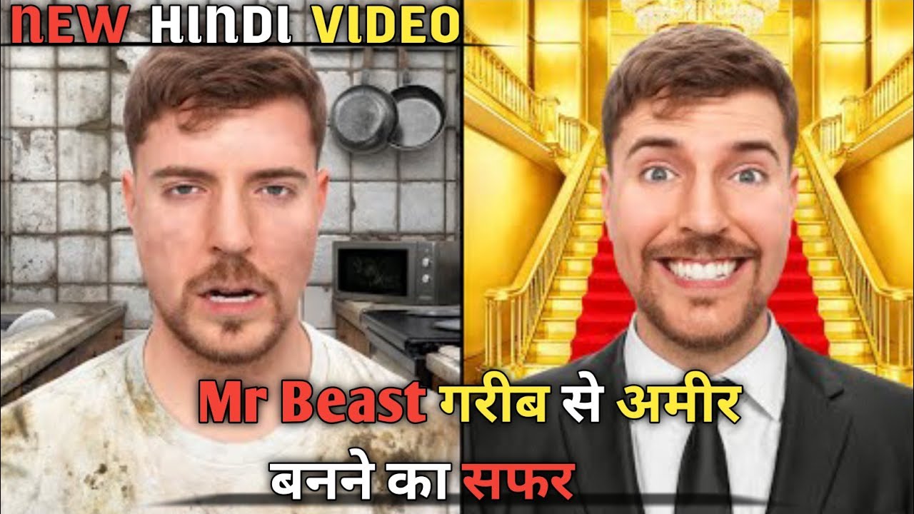 Mr Beast गरीब से अमीर बनने का सफर ।। Mr beast hindi video ।। Mr Beast ...