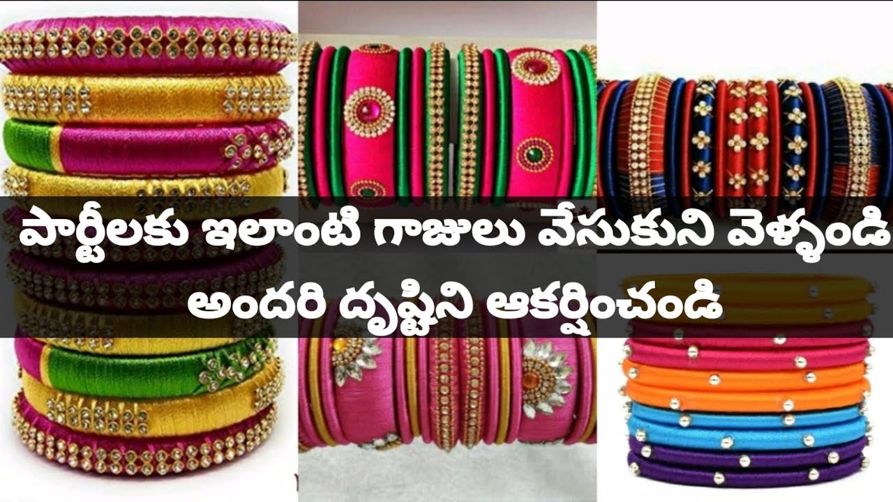 Beautiful Thread Bangles | Limited Stock | Smart Mahila Vlog - YouTube