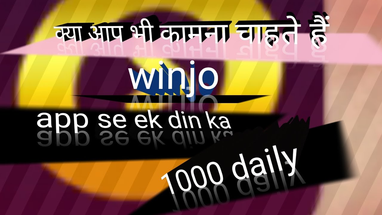 1000 daily winjo app se | earning platform|online earning app|winjo app ...