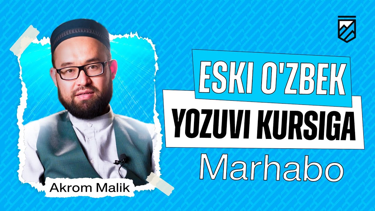 Eski o'zbek yozuvi kursiga marhabo! - YouTube