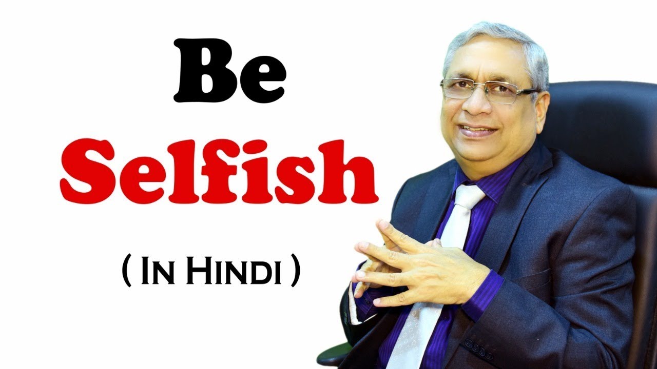 Why To Be Selfish In Hindi By Ravi Sardana YouTube why-to-be-selfish-in-hindi-by-ravi-sardana-youtube