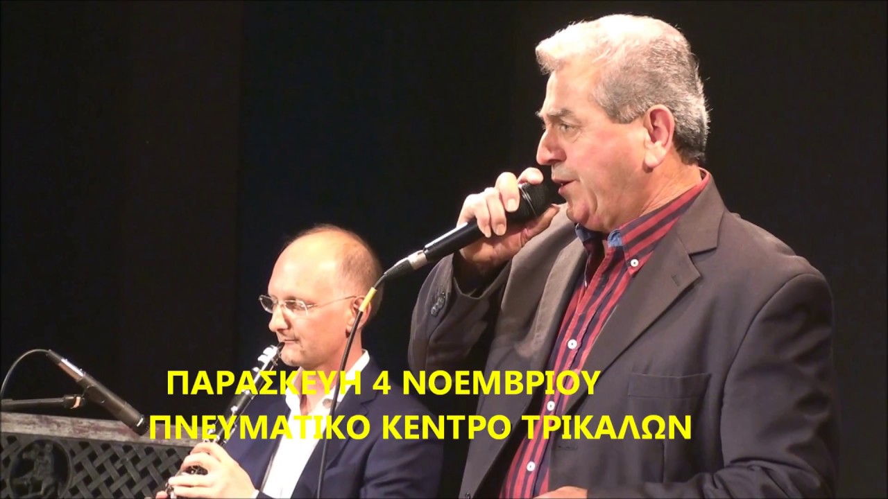 ΣΠΥΡΙΔΟΥΛΑ-ΞΕΝ. ΤΣΙΟΥΝΗΣ-ΓΙΩΡΓ. ΚΟΛΤΣΙΔΑΣ-2016 - YouTube
