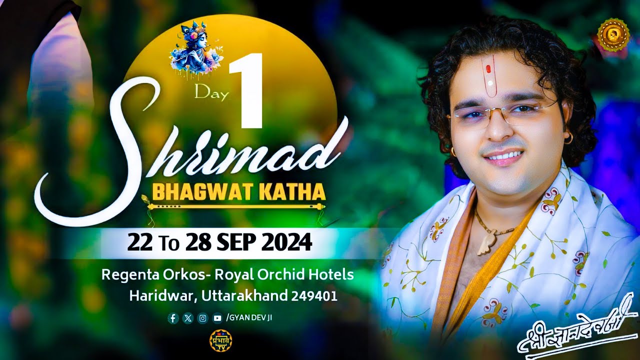 LIVE🔴Day 01/ Shrimad Bhagwat Katha / PUJYA SHRI GYANDEV Ji Maharaj /🚩 ...