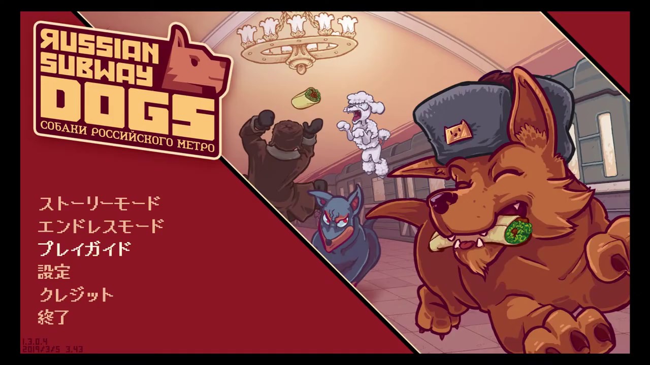 Russian Subway Dogs-地鐵生活 - YouTube