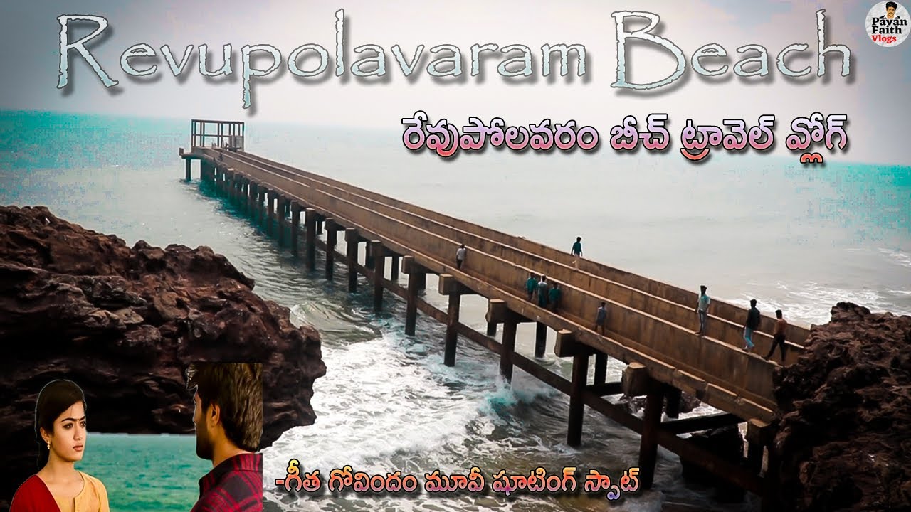 Revupolavaram Beach Travel Vlog || Best Beach In Vizag||Picnic and ...