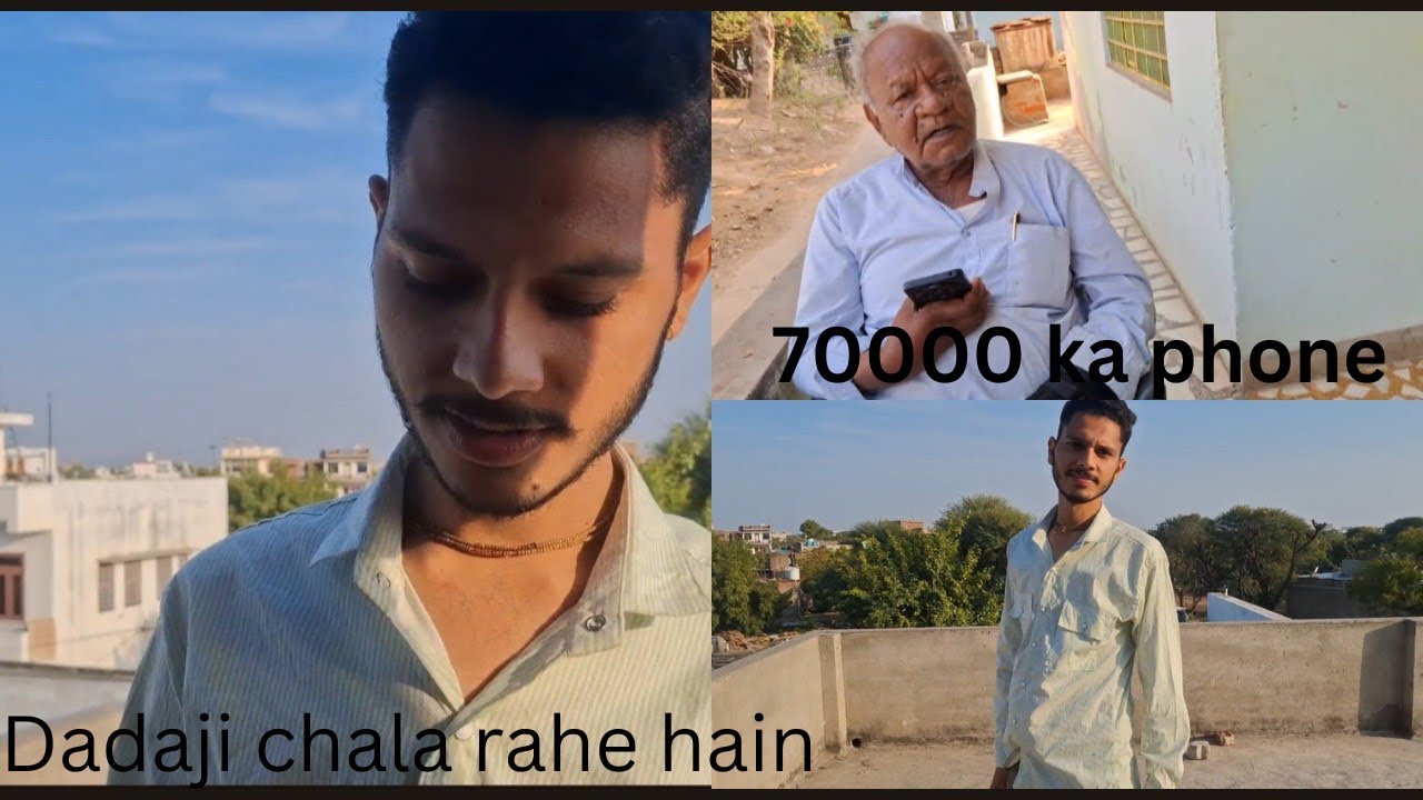 Dadaji chala raha ha 70000 ka phone 📱 - YouTube