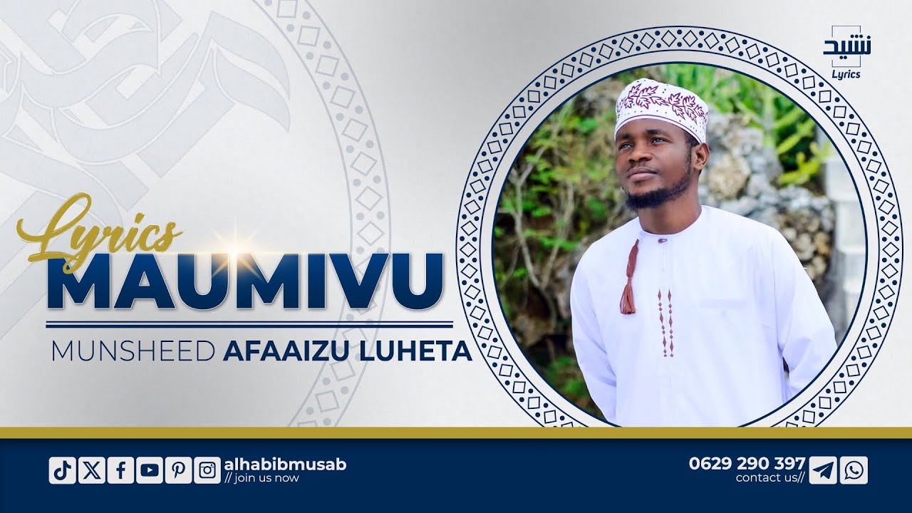 MAUMIVU - AFAAIZU LUHETA || [ NASHEED LYRICS NASHEED ] - YouTube