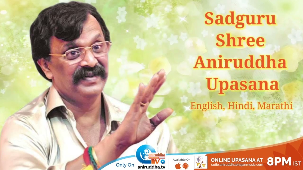 Daily Online Upasana (Saturday) | sadguru Upasana | Sunderkand ...