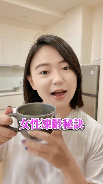 誰說40歲的顏值就不能跟20歲一樣了？1穴位1甜品，讓妳不做醫美也能擁有好氣色 - YouTube