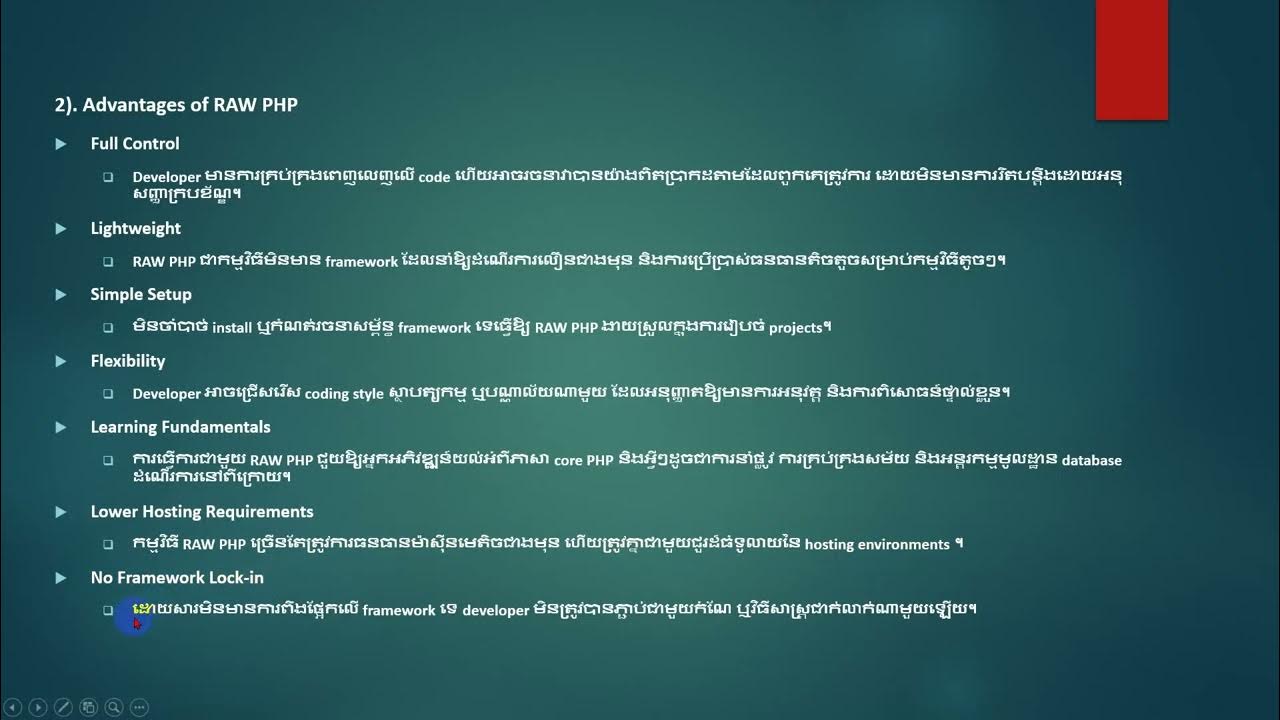 Disadvantages and Advantages of RAW PHP and MVC Pattern (Laravel Framework) - YouTube