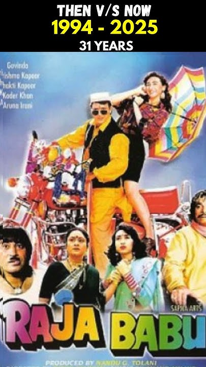 Raja Babu Cast Then and Now | 1994 - 2025 Transformation - YouTube
