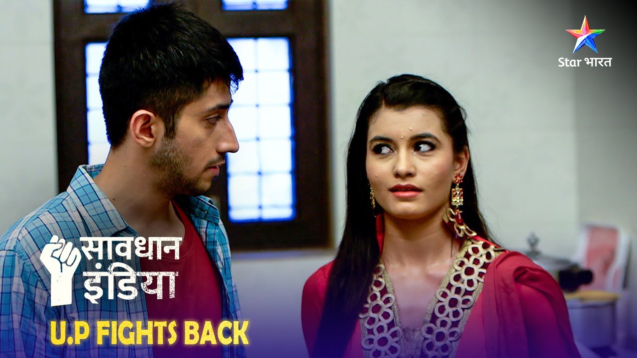 NEW! SAVDHAAN U.P. - FIGHT BACK NOW | Sachcha pyaar ya sirf ek zid?NEW FULL EPISODE - YouTube