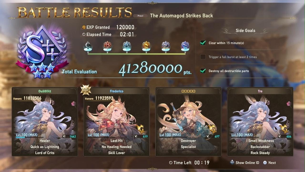 Granblue Relink: Pyet-A 2:01 Ferry POV - YouTube