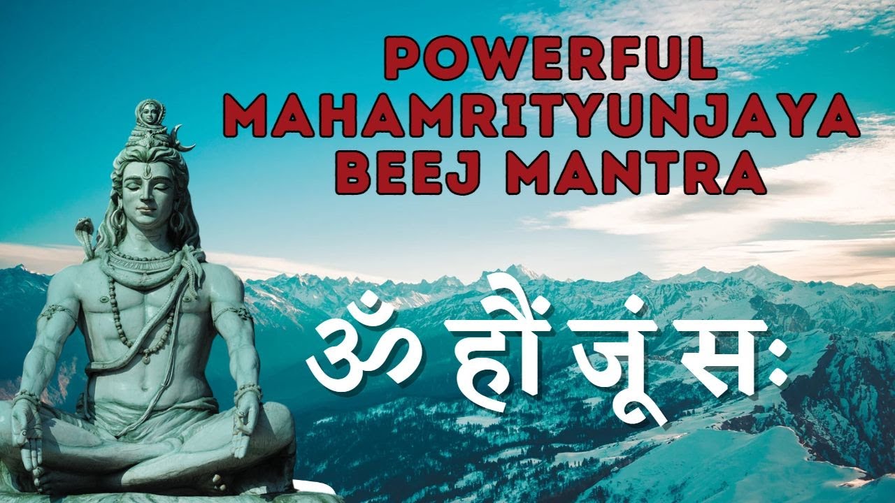 ॐ हौं जूं सः | Om Haum Joom Sah | Mahamrityunjaya Beej Mantra | 1008 ...