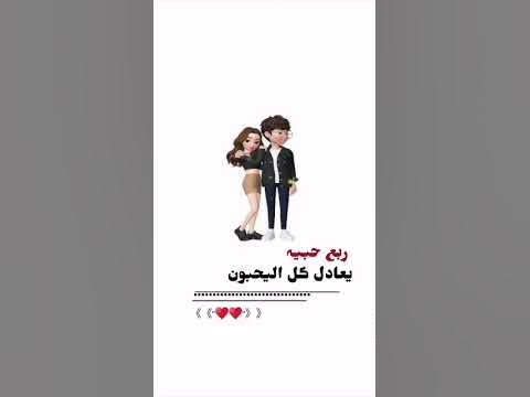 #_ربع حبي #_حاتم العراقي - YouTube