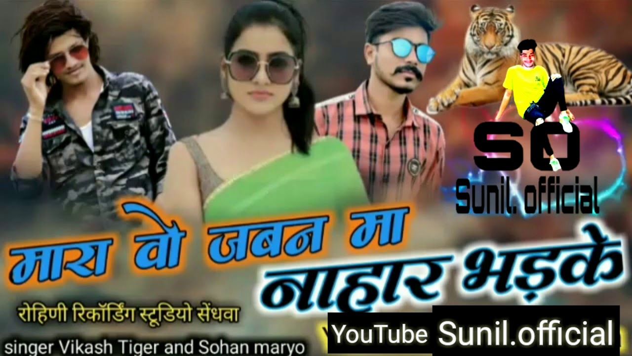 #Sohan Sunil sisodiya technical - YouTube