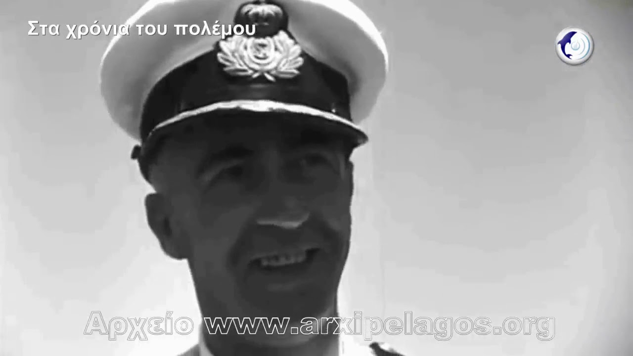 Λίγα λεπτά Ναυτικής Ιστορίας: "Εις μνήμην Ναυάρχου Τούμπα" - YouTube