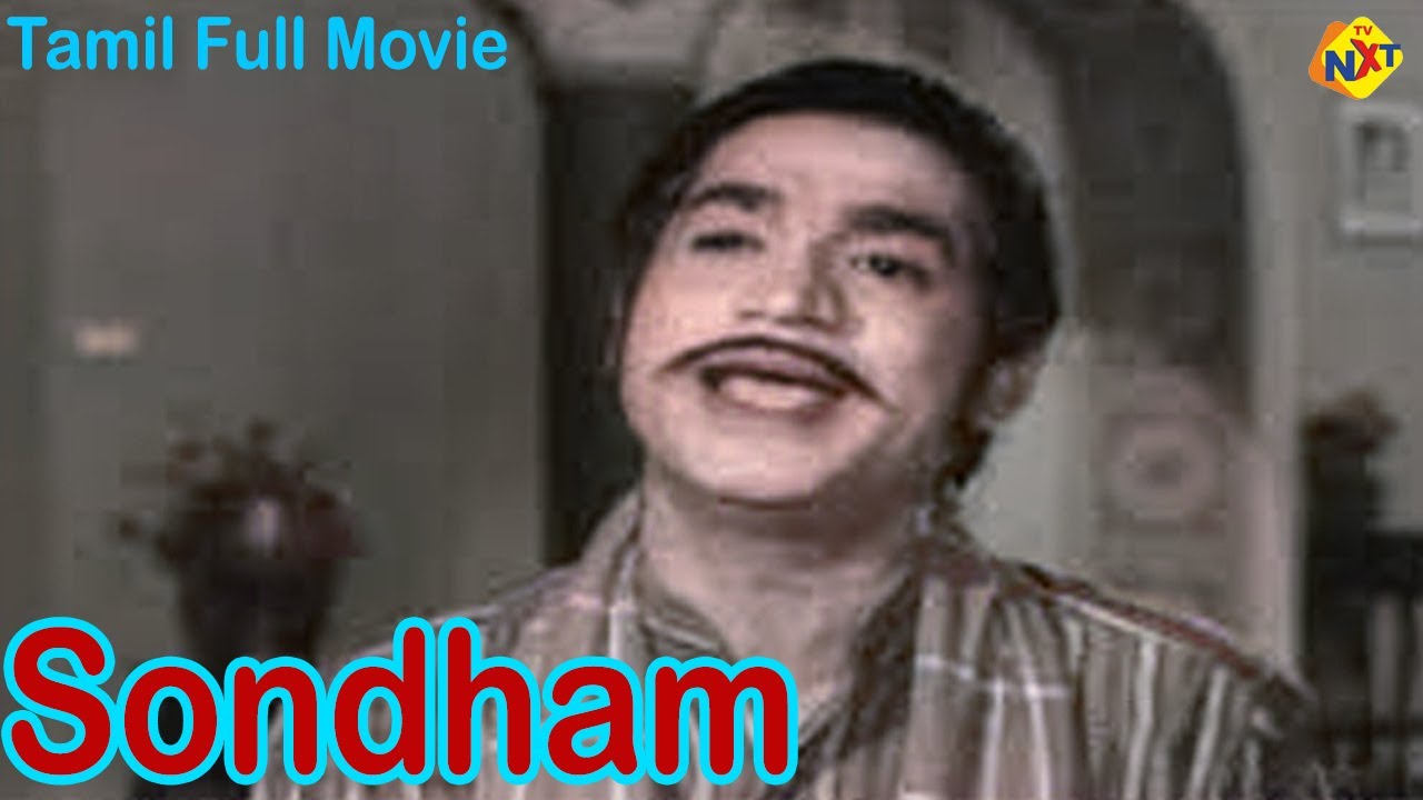 Sondham Tamil Full Movie || சொந்தம் || R.Muthuraman, K.R.Vijaya, Nagesh ...