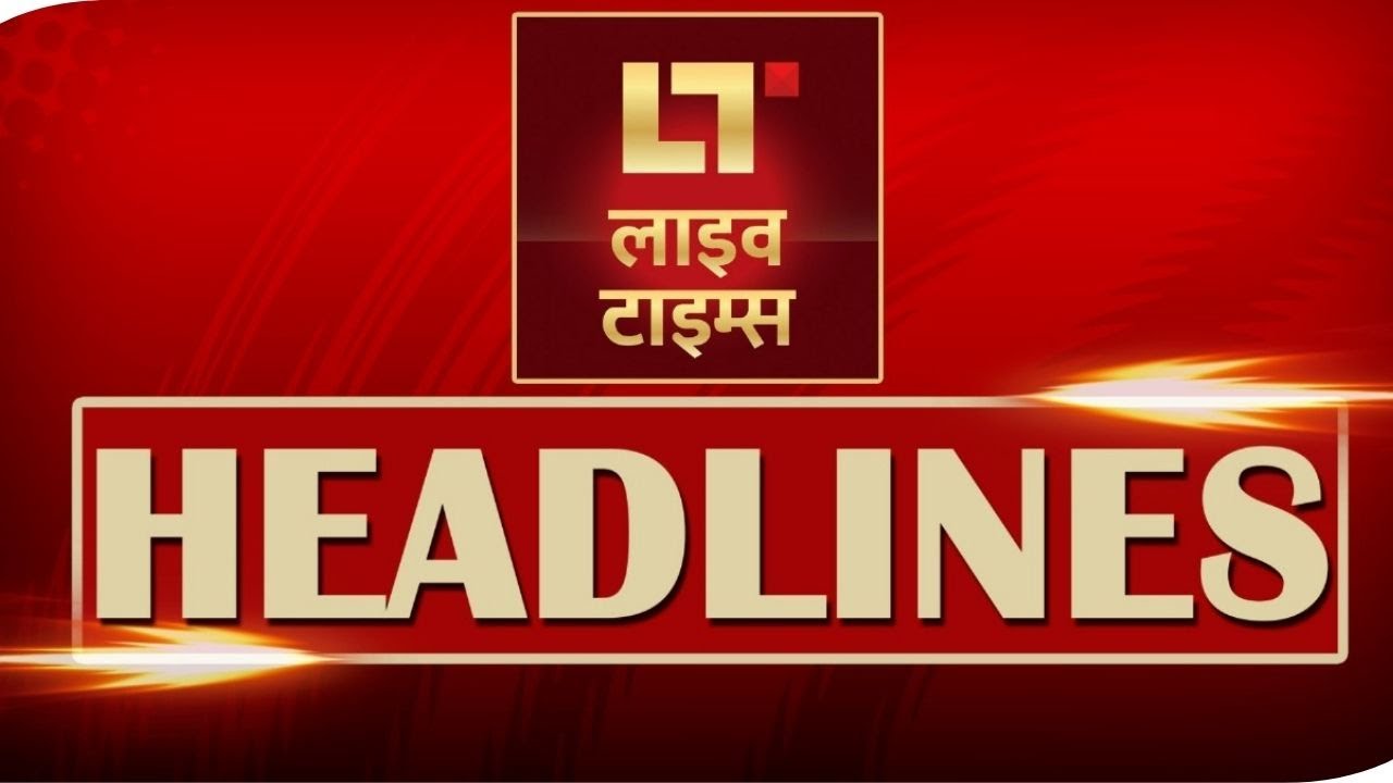 Top Headlines Of The Day: Live Times | Maha Kumbh 2025 | Amrut Snan ...