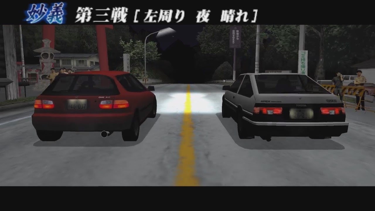 EG6 VS AE86, Myogi, Shingo - Initial D: Street Stage (Story Mode, No ...
